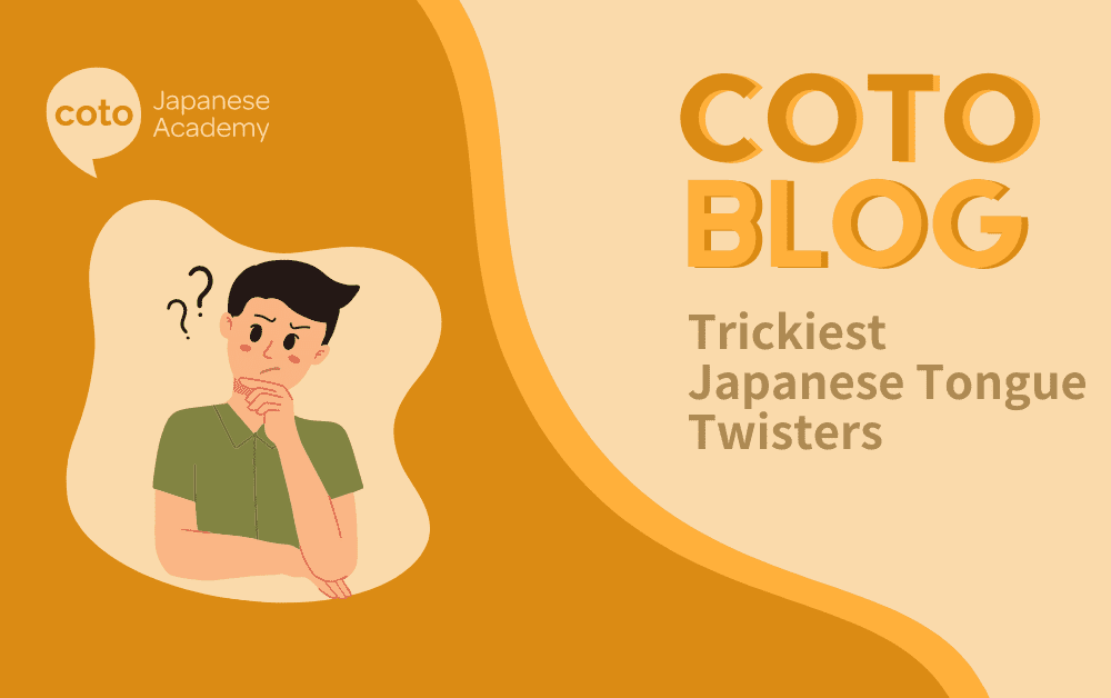 23 Trickiest Japanese Tongue Twisters To Try