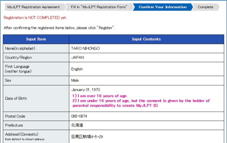 Guide on How to Apply for the JLPT Online - JLPT Online Application