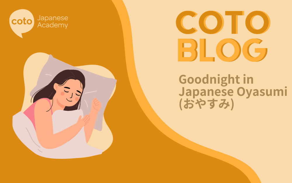 How to Say "Goodnight" in Japanese | "Oyasumi", "Oyasuminasai"