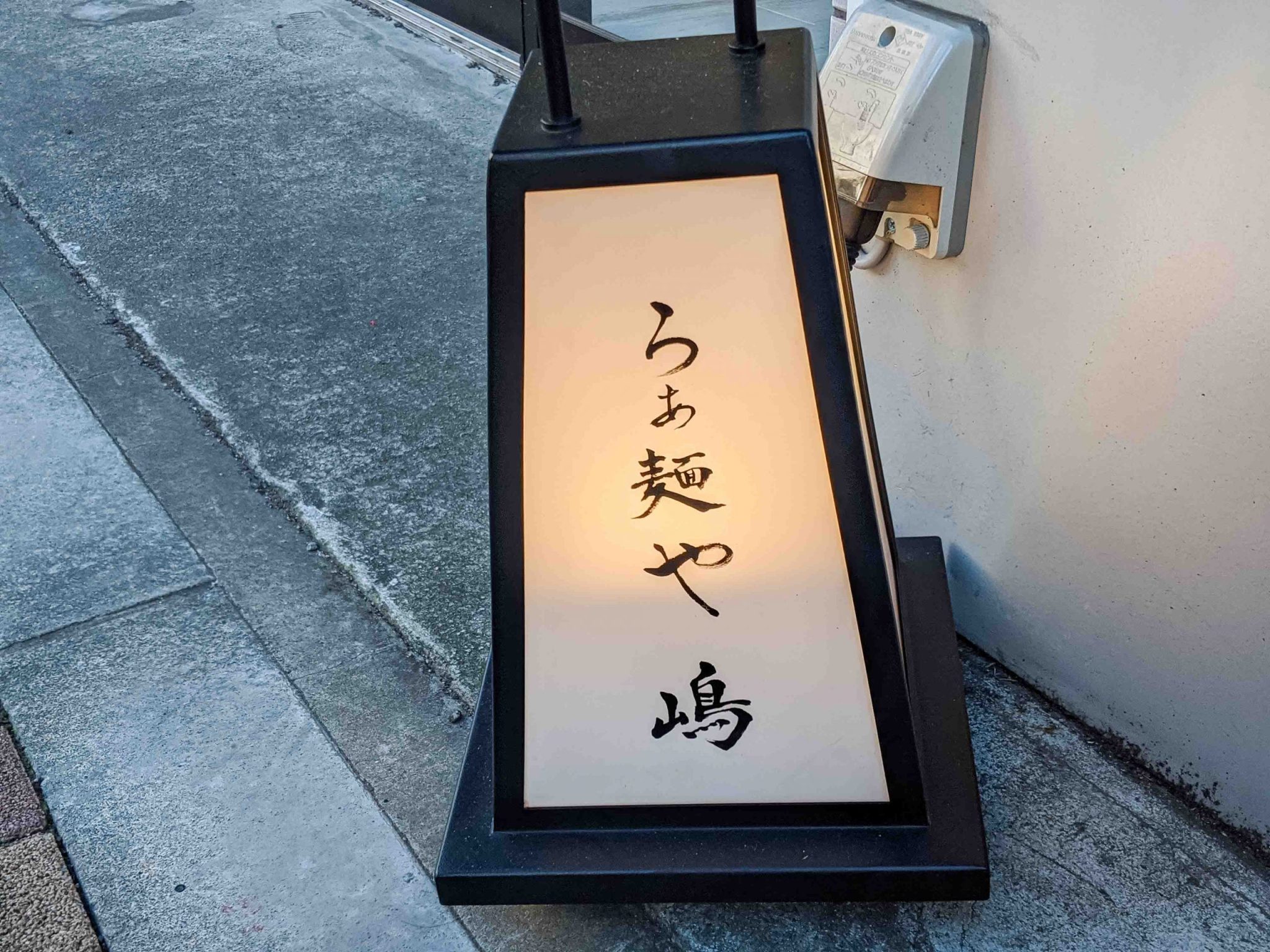 Top 10 Ramen Restaurants in Tokyo - How to Order Ramen