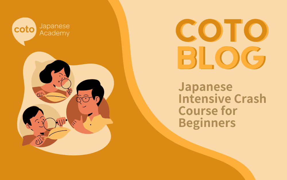 Japanese Intensive Crash Course for Beginners | Coto Language Academy