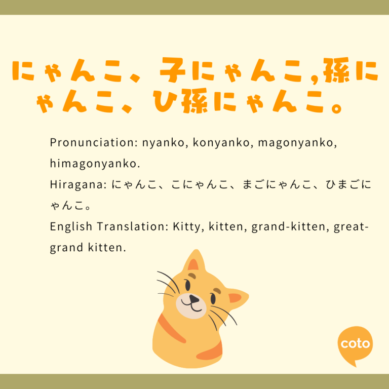 23 Trickiest Japanese Tongue Twisters To Try