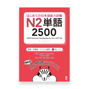 15 JLPT N2 Books for Advanced Japanese Learners - Coto Academy