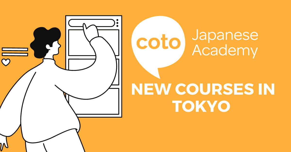 March Japanese Intensive Course in Tokyo - Coto Academy