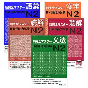 15 JLPT N2 Books for Advanced Japanese Learners - Coto Academy