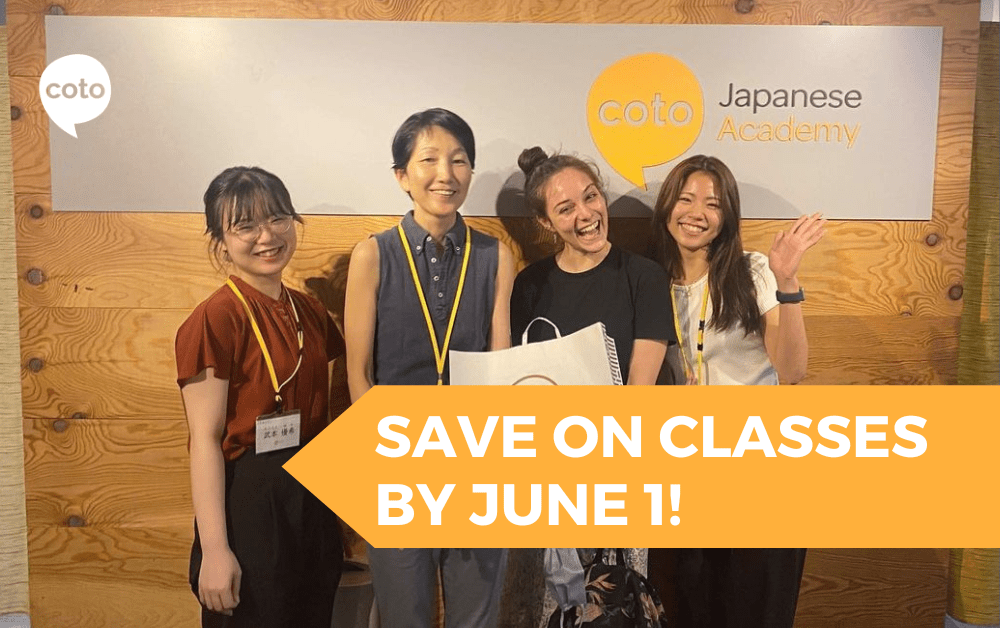 Announcement: Coto Academy Course Price Update - Coto Academy