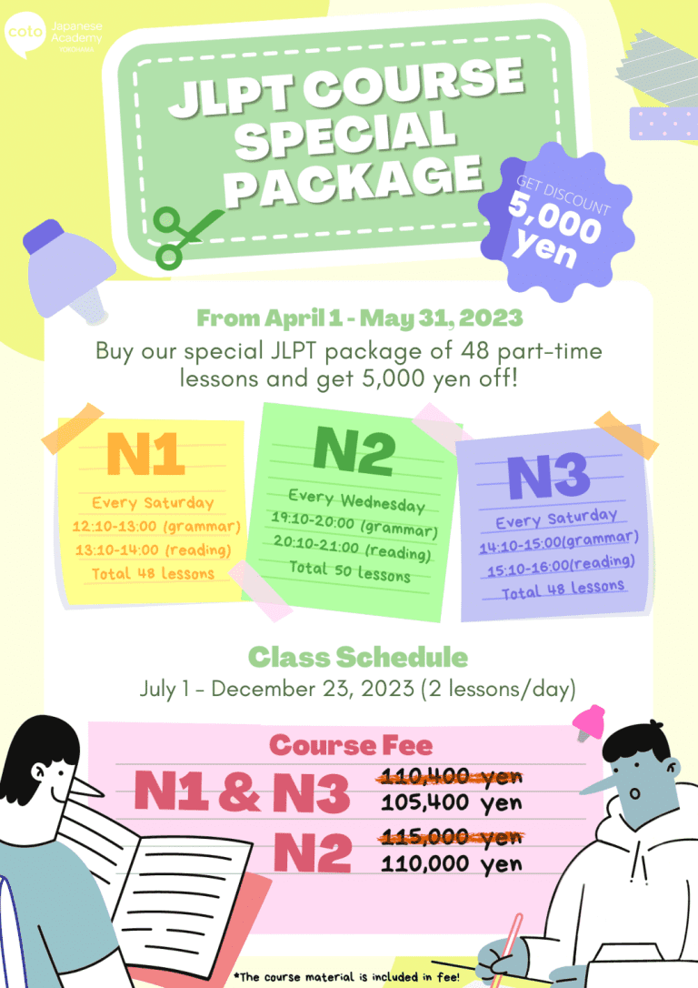 JLPT Special Course Package at Coto Yokohama - Coto Academy