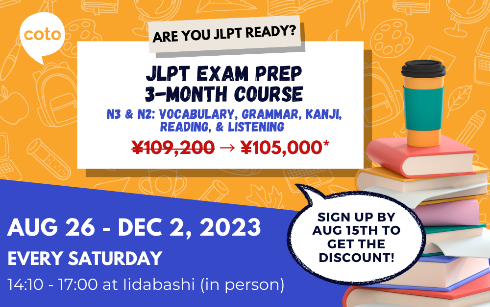 New Iidabashi JLPT 3-month Prep Courses - Coto Academy