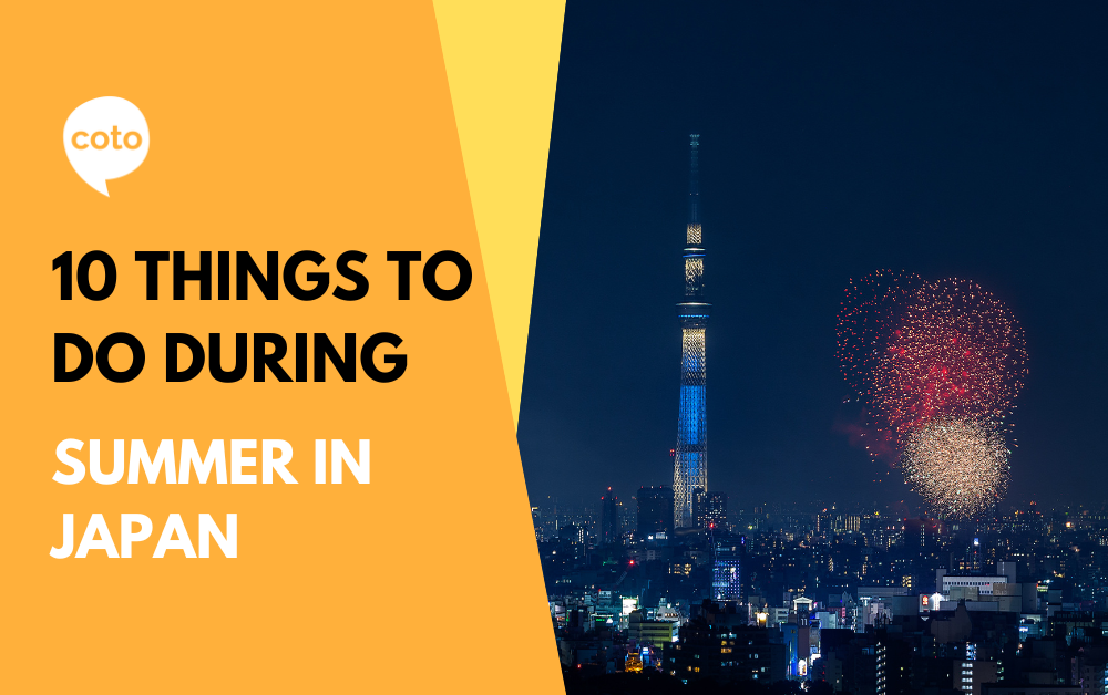 10 Things to do During Summer in Japan - Coto Academy