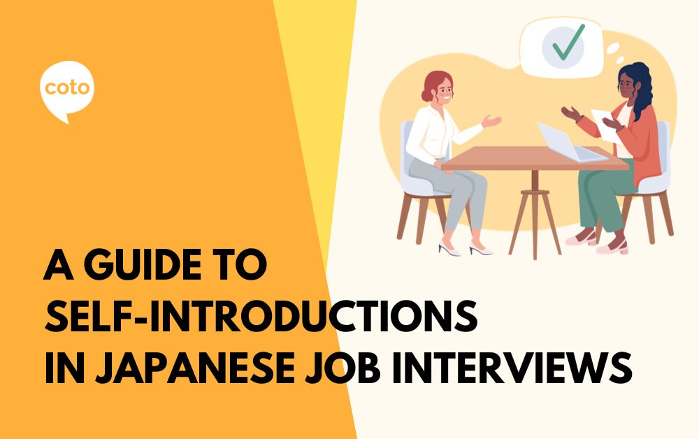 A Guide to Self-Introductions in Japanese Job Interviews