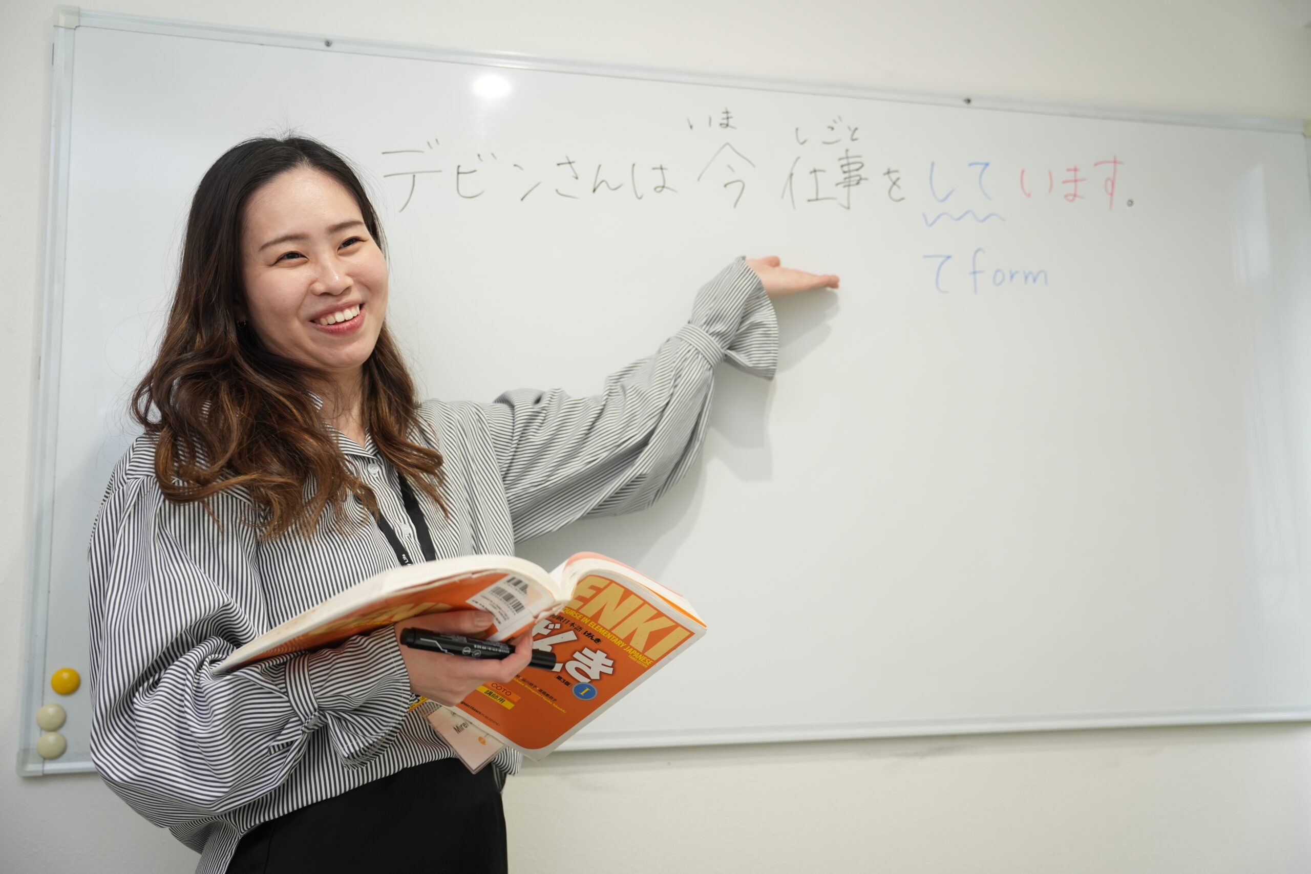 School News Archives - Coto 日本语学校