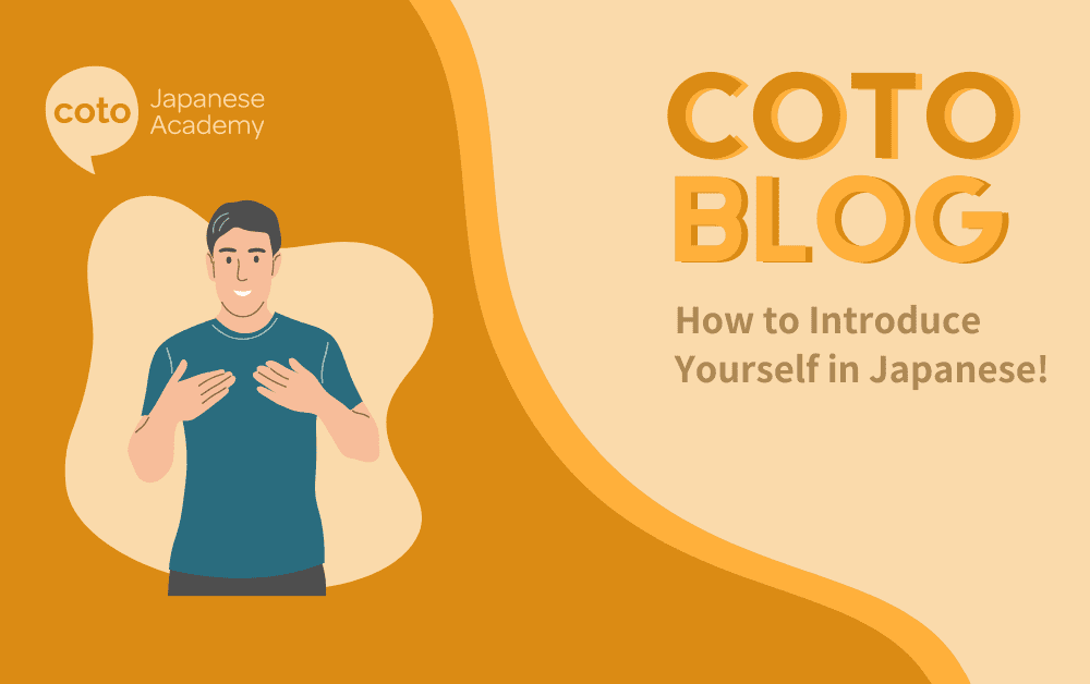 How to Introduce Yourself in Japanese! Jikoshoukai (自己紹介)