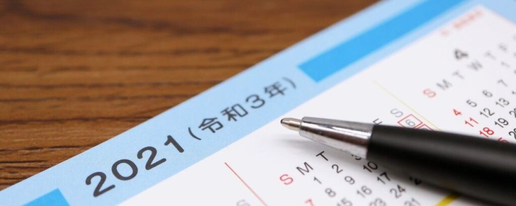 和暦と西暦の違いを簡単理解！日本のカレンダーガイド