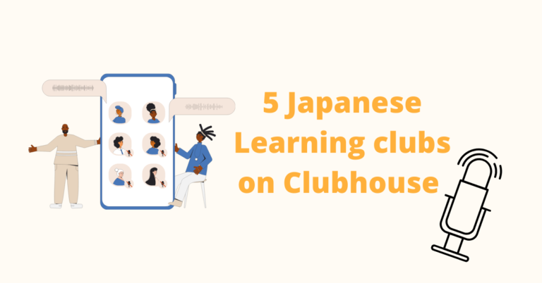 Japanese Learning Clubs on Clubhouse to Boost Your Japanese