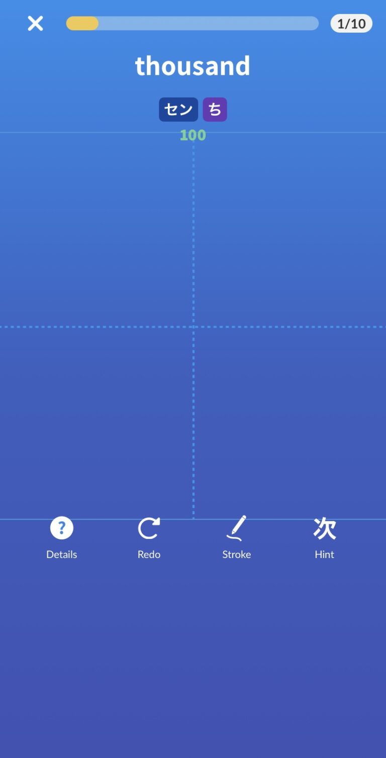 Top 5 Kanji Writing App to Master Your Kanji Learning
