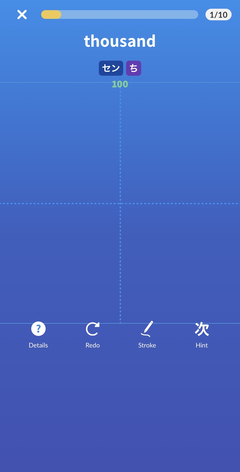 Top 5 Kanji Writing App to Master Your Kanji Learning
