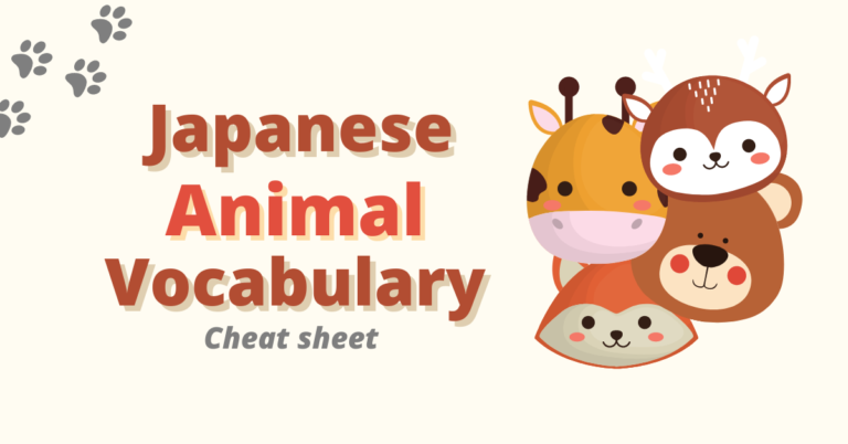 Animals in Japanese: The-Most-Popular-20-Animal Cheat Sheet