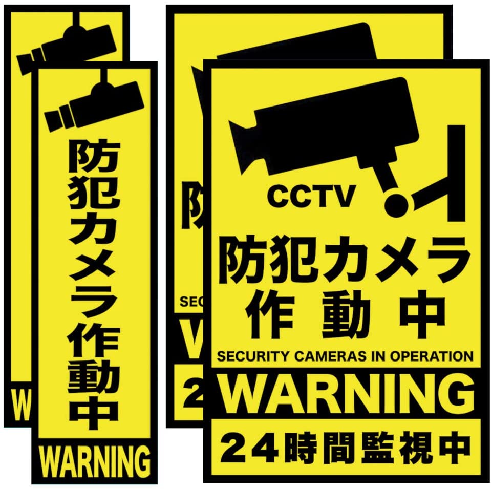 Signs in japanese: The ultimate cheet sheet for your daily life