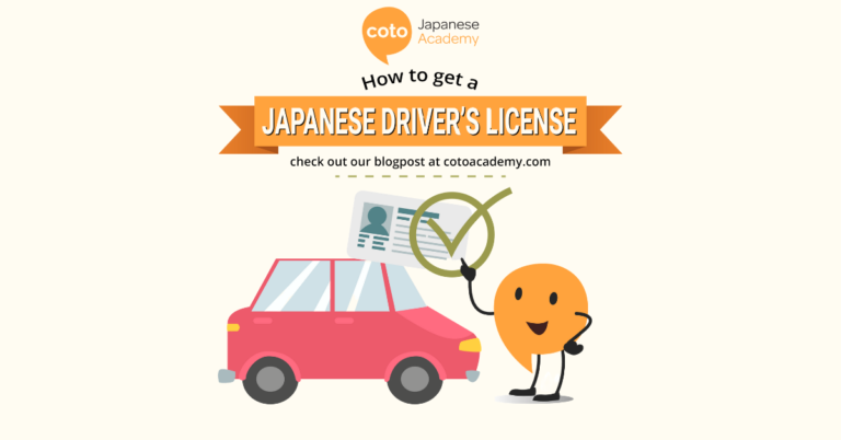 Getting a Driver's License in Japan from Scratch - Illustrated Guide