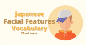 Japanese Facial Features Vocabulary - Cheat Sheet