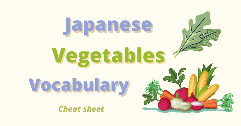 Japanese Vegetables Vocabulary - Cheat sheet | Coto Academy