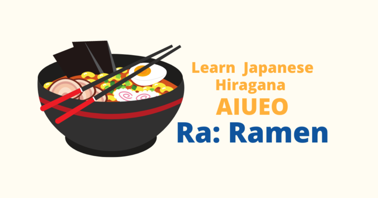 Learn Japanese Hiragana Alphabet | AIUEO: Ra (ら) Ramen (ラーメン)
