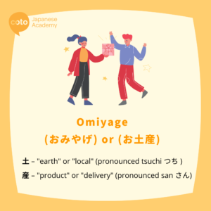 Most popular Omiyage (おみやげ) to give in Japan