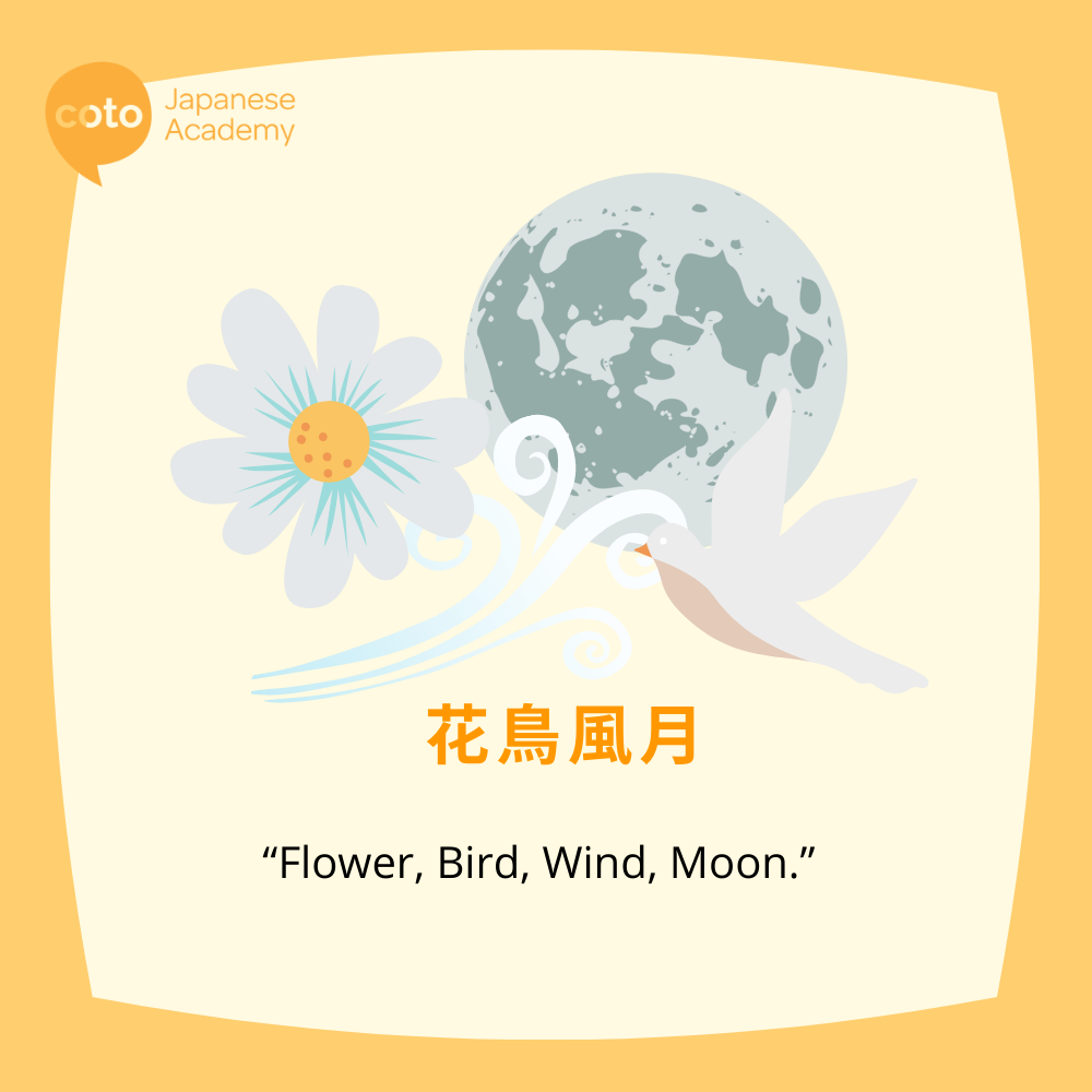 Japanese Proverbs: Top 30 Inspiring Sayings in Japanese