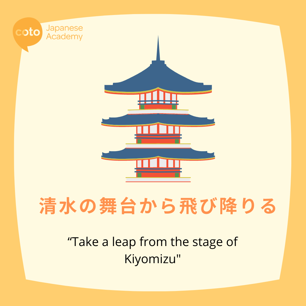 Japanese Proverbs: Top 35 Inspiring Sayings in Japanese