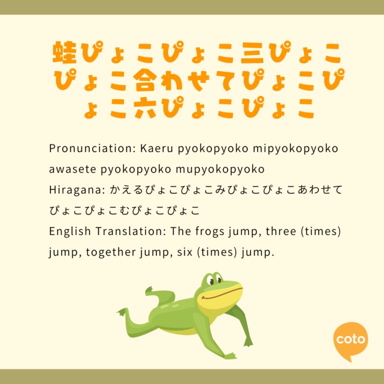 23 Trickiest Japanese Tongue Twisters To Try