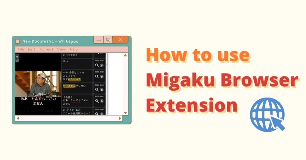 Migaku Browser Extension: The best for Japanese Learning