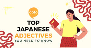 100 Most Common Japanese Adjectives You Need to Know | Coto Japanese ...