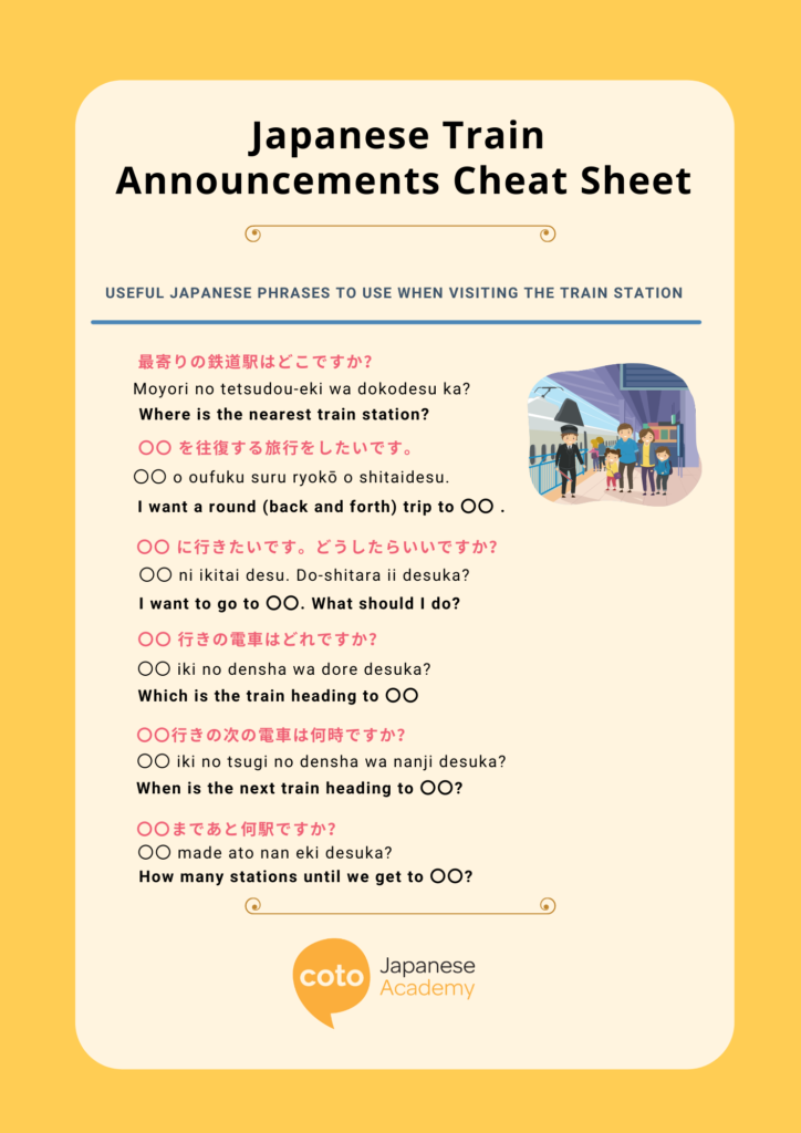 Japanese Train Announcements & Their Meaning