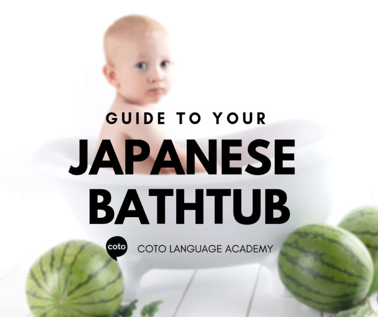 How to use a Japanese bathtub - An Infographic Guide