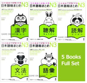20 Best JLPT N3 Textbooks to Get in 2025