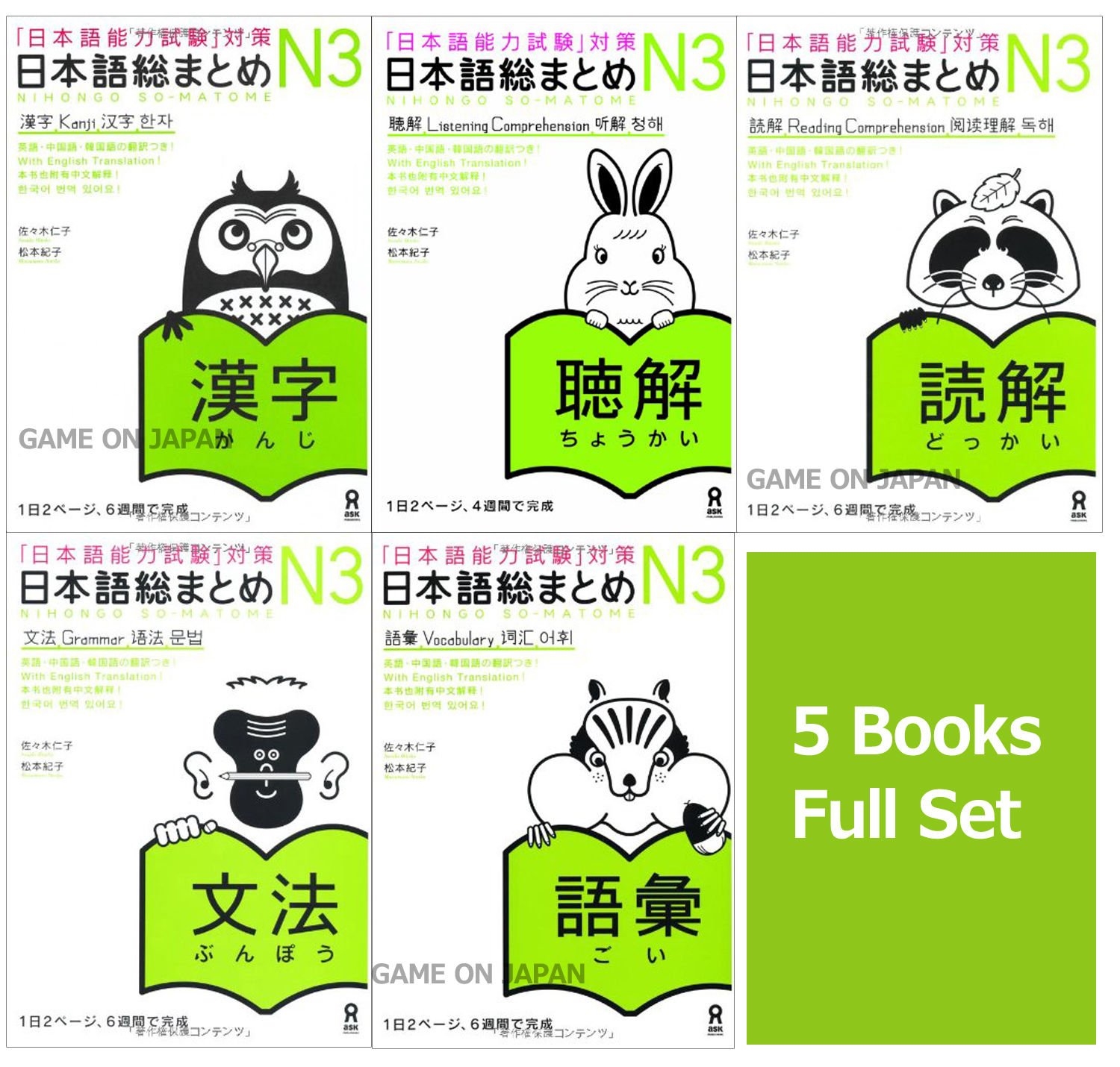 20 Best JLPT N3 Textbooks to Get in 2025