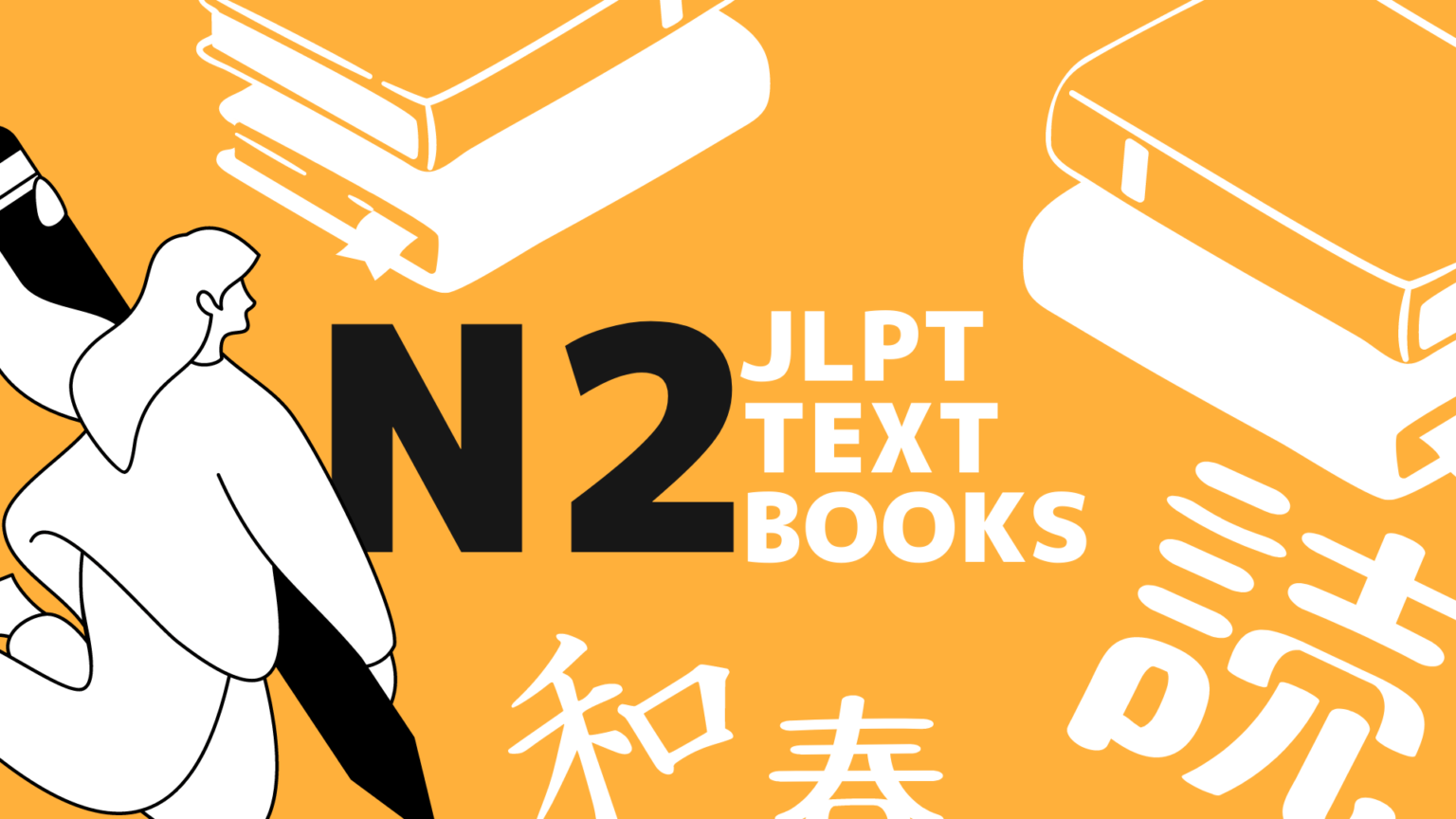 15 JLPT N2 Books for Advanced Japanese Learners