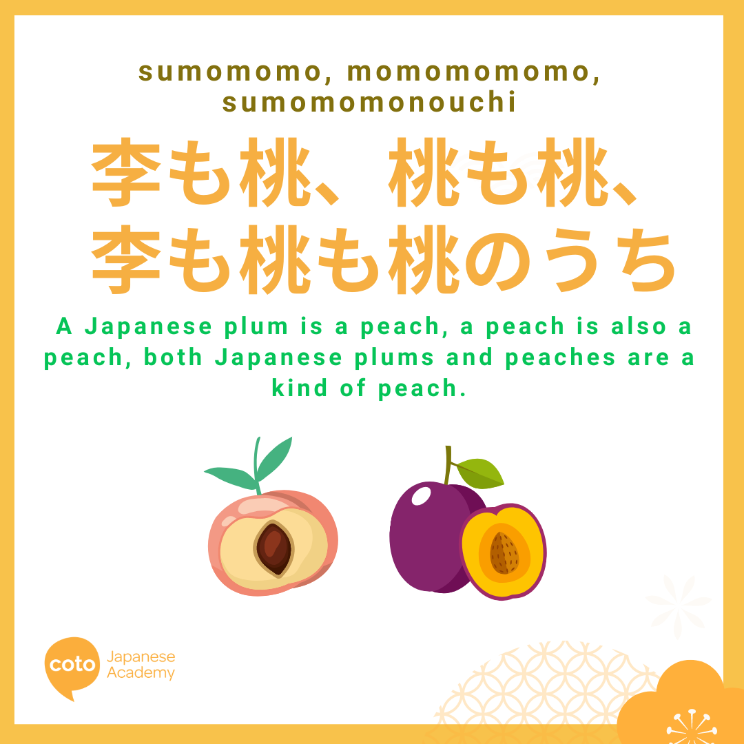 23 Trickiest Japanese Tongue Twisters To Try