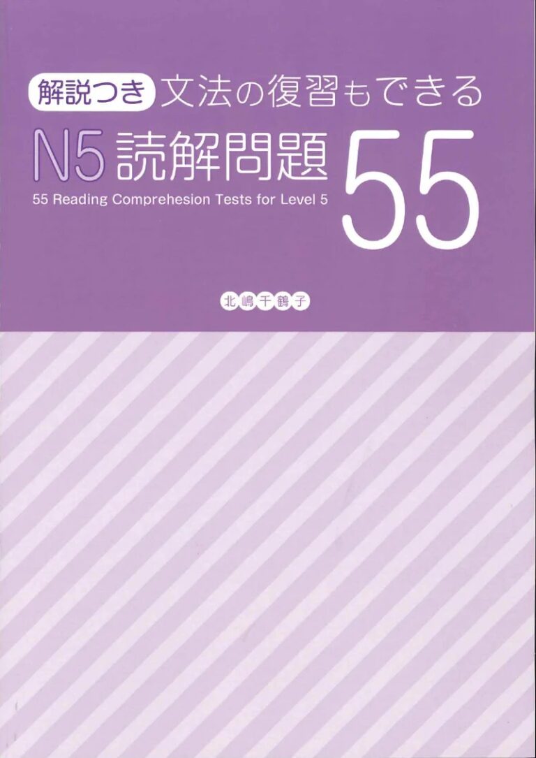 Top 20 JLPT N5 Textbooks to Ace The Exam