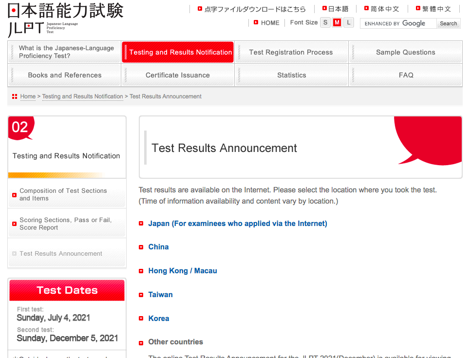 How to Check Your JLPT Results 2025: MyJLPT Scores