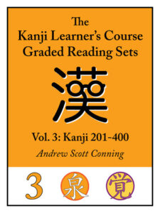 Top 16 JLPT N4 Textbooks to Get | Coto Japanese Academy