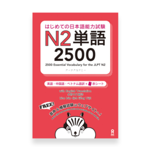 15 JLPT N2 Books for Advanced Japanese Learners