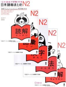 15 JLPT N2 Books for Advanced Japanese Learners