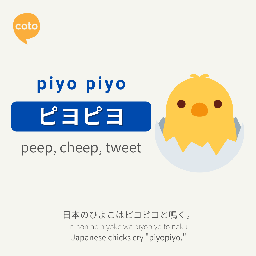 30 Japanese Onomatopoeia Your Sensei Never Taught You