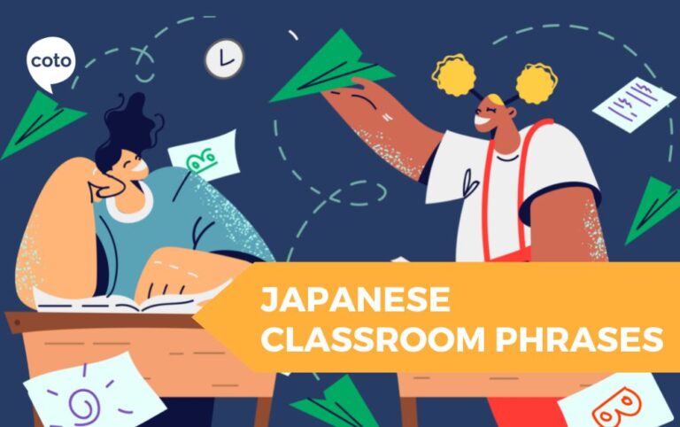 Common Japanese Words and Phrases Used in Classroom!