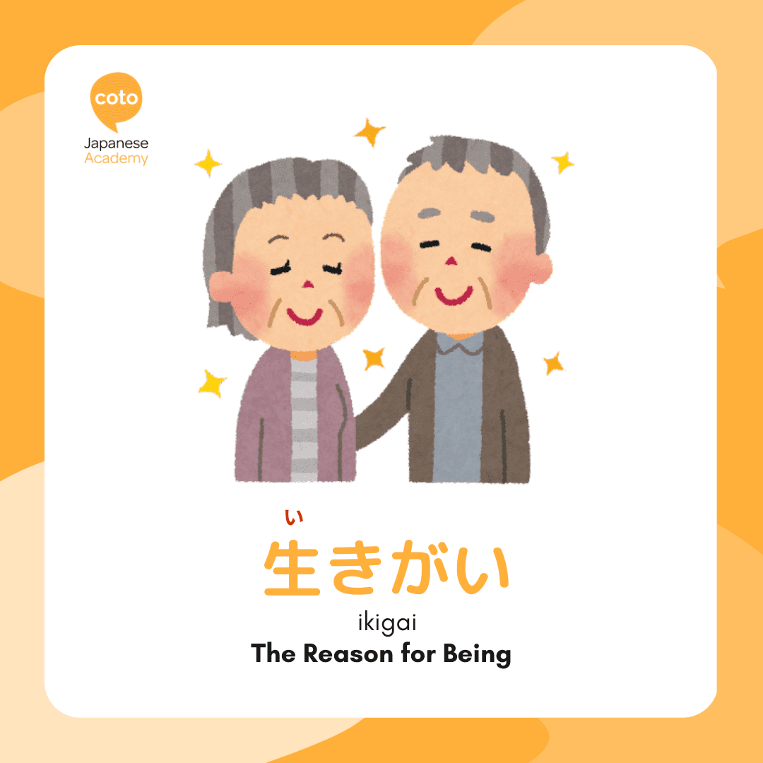 21 Beautiful Japanese Words You Can't Translate into English