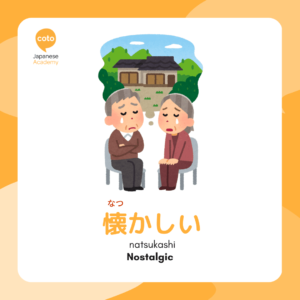 21 Beautiful Japanese Words You Can't Translate into English