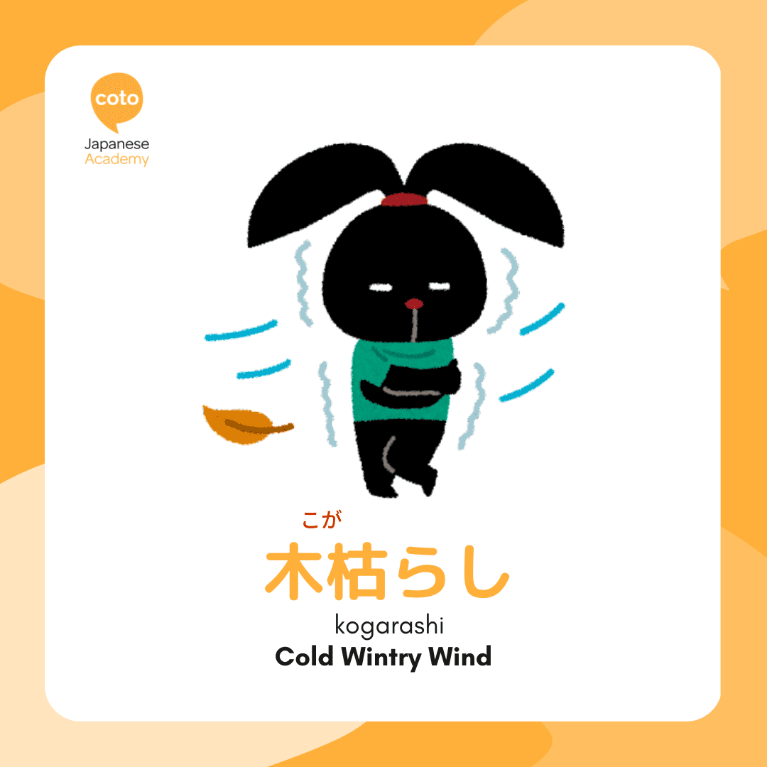 21 Beautiful Japanese Words You Can't Translate into English