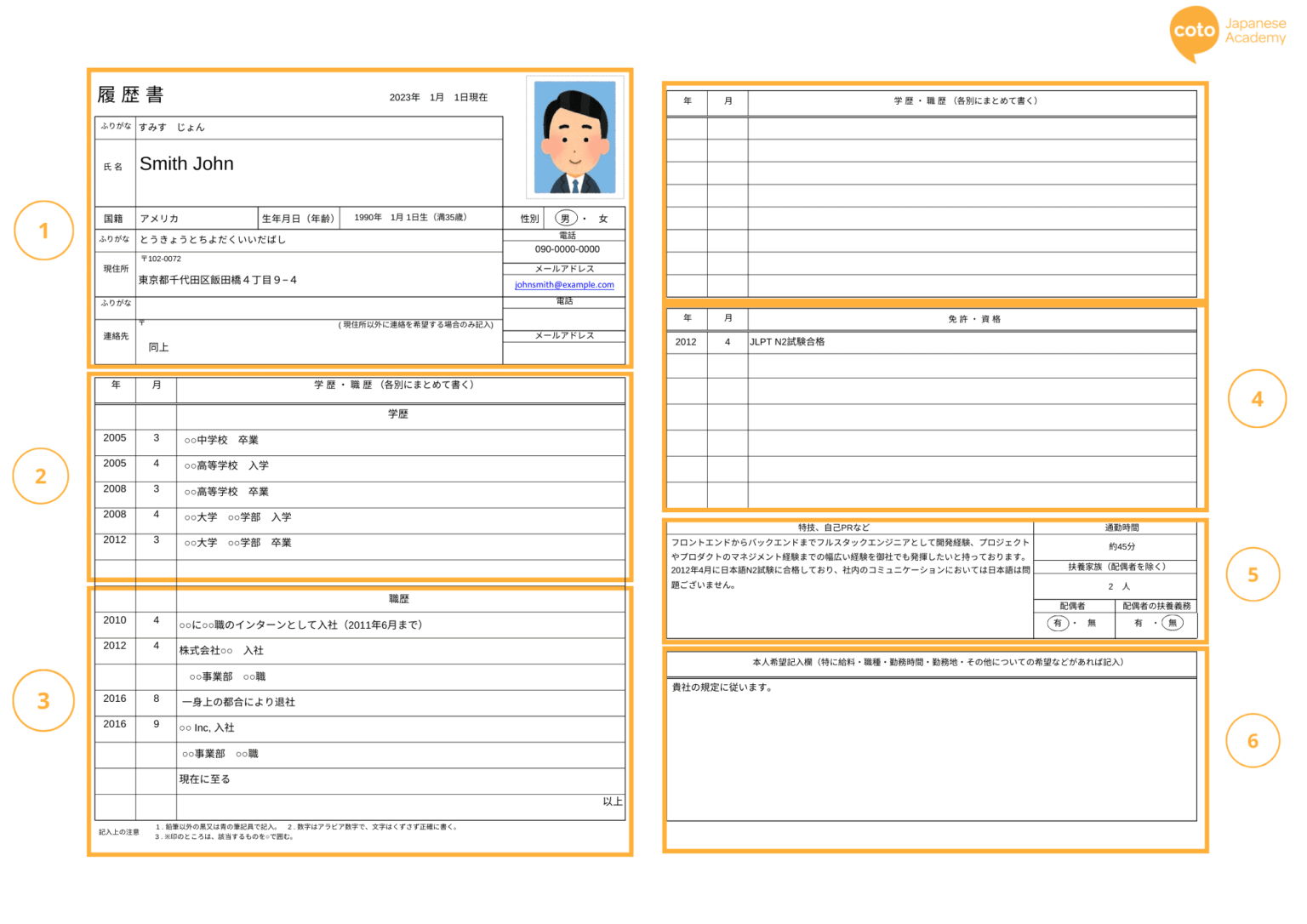 How to Write a Japanese Resume (Rirekisho): Free PDF & Examples