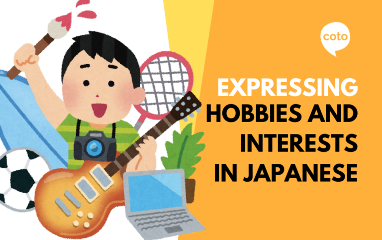 How to Talk About Your Interests and Hobbies in Japanese